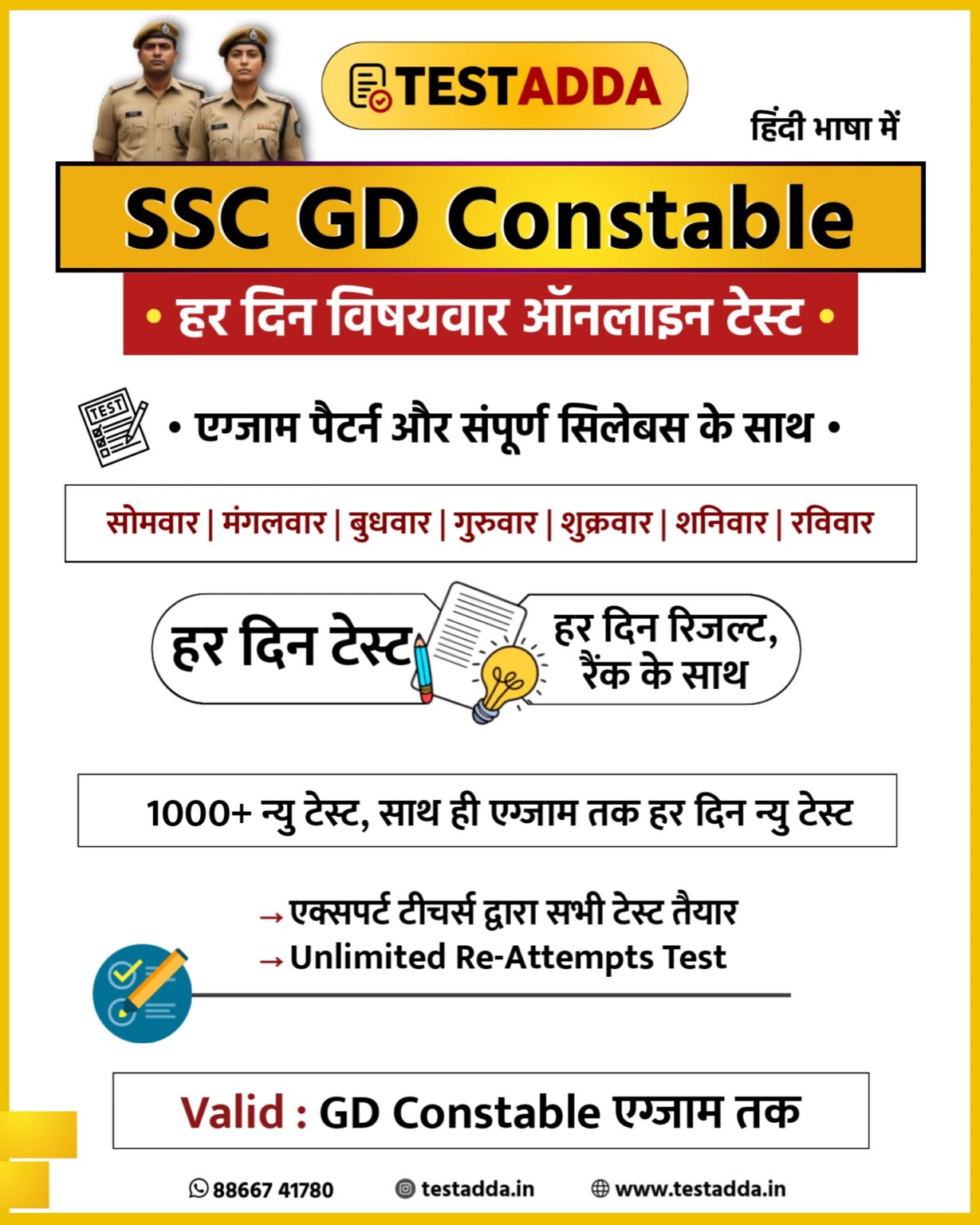 SSC GD Constable Test Course